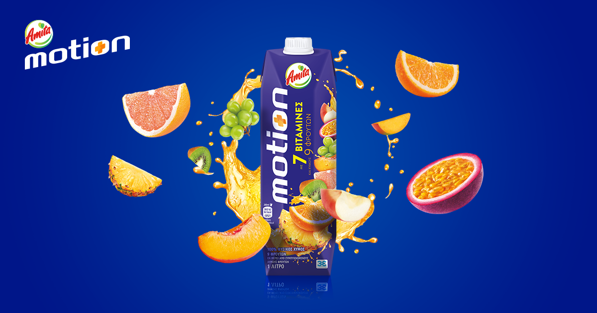 Amita Motion | Πολυβιταμινούχος Χυμός